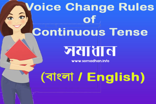 Voice change Rules of Continuous Tense - Somadhan
