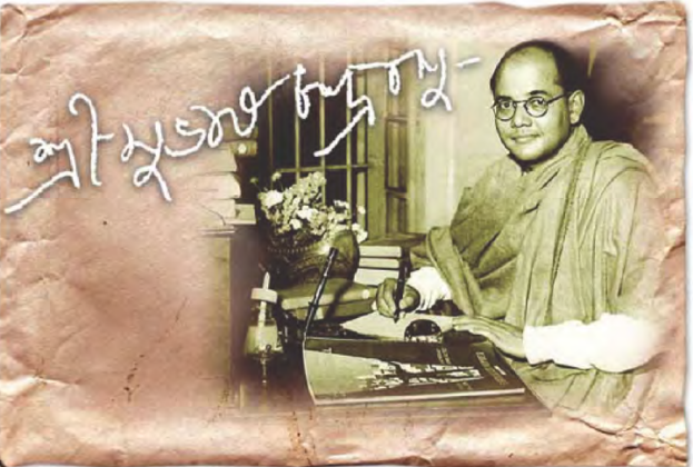 জেলখানার চিঠি| অষ্টম শ্রেণী |প্রশ্ন উত্তর সমাধান|Jelkhanar Chithi ...